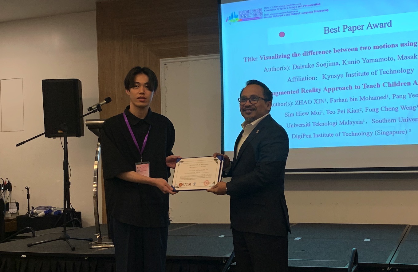 5th International Conference on Computer Graphics, Image and ...